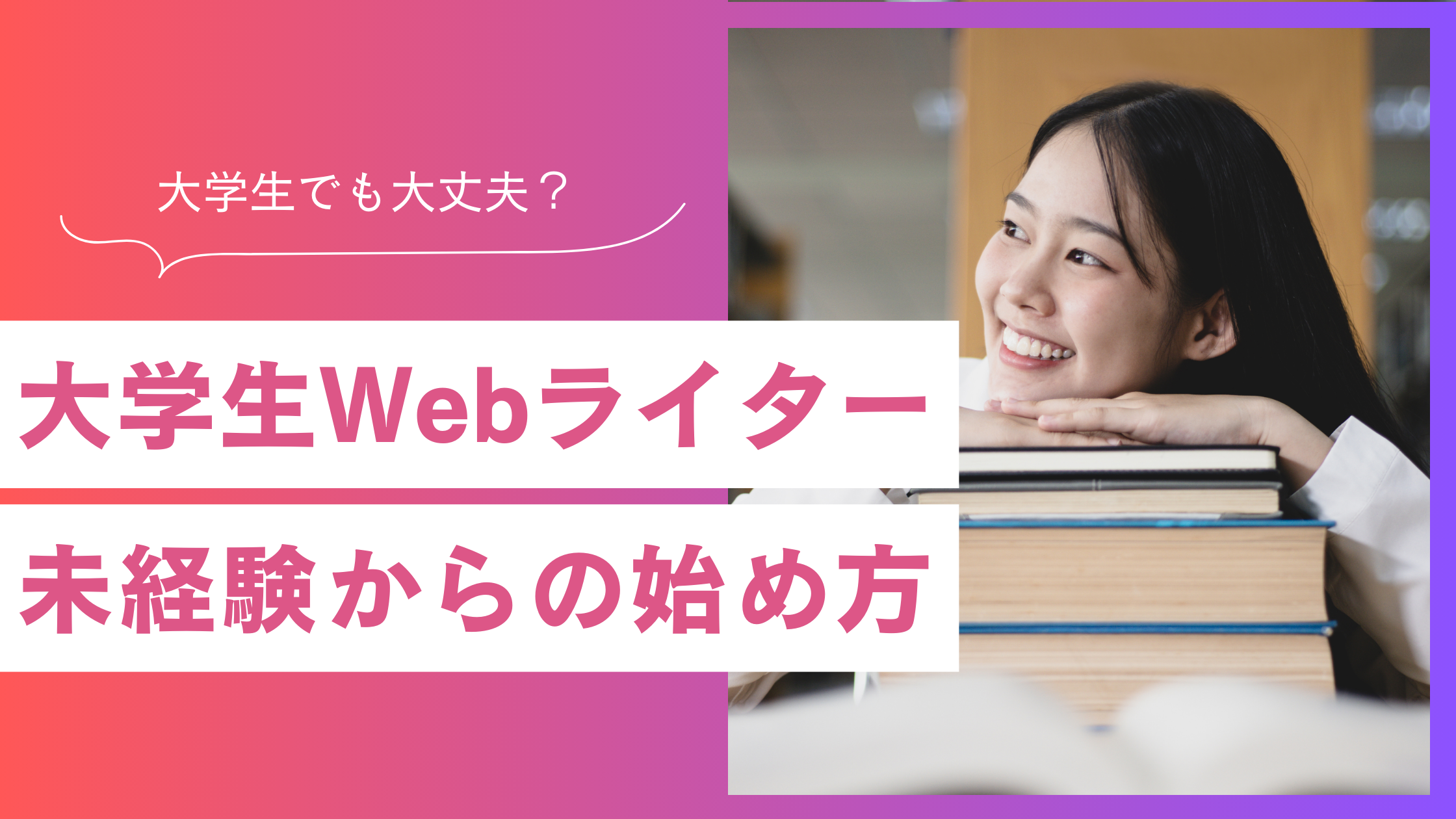 副業でnoteとブログを使い分ける方法！初心者が最短で稼ぐためのポイント | poten